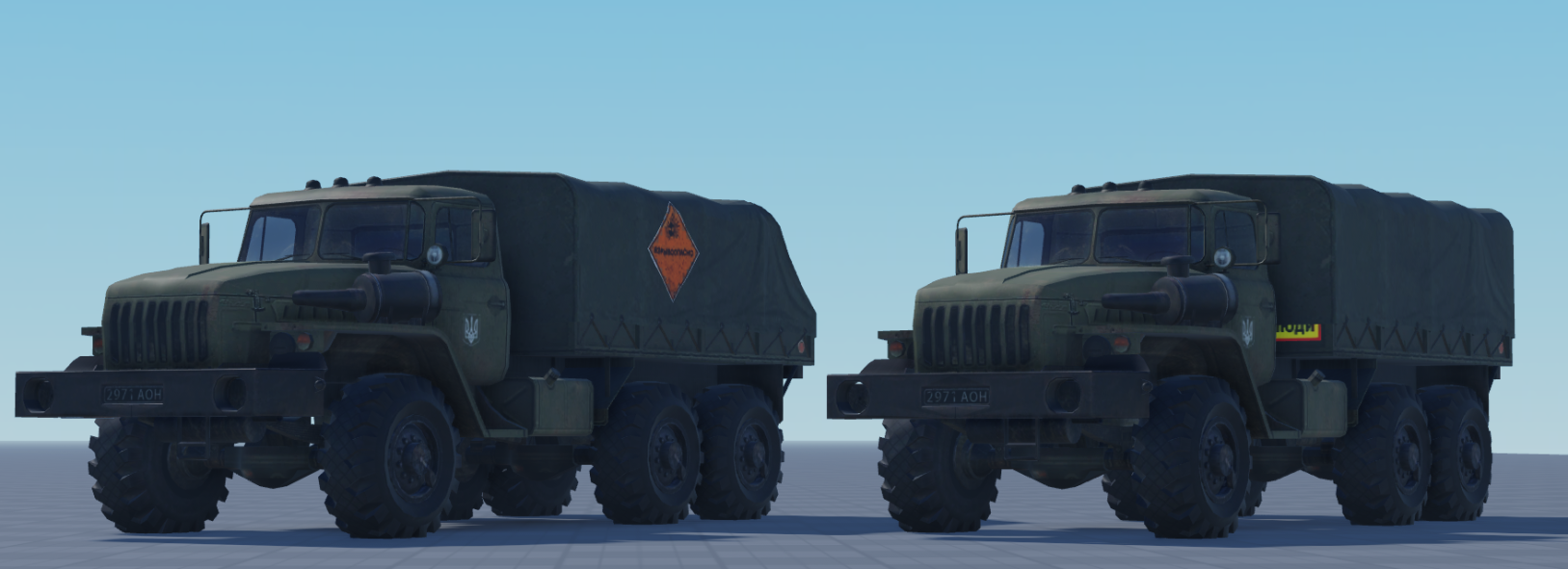 URAL Bundle – Clearly Development